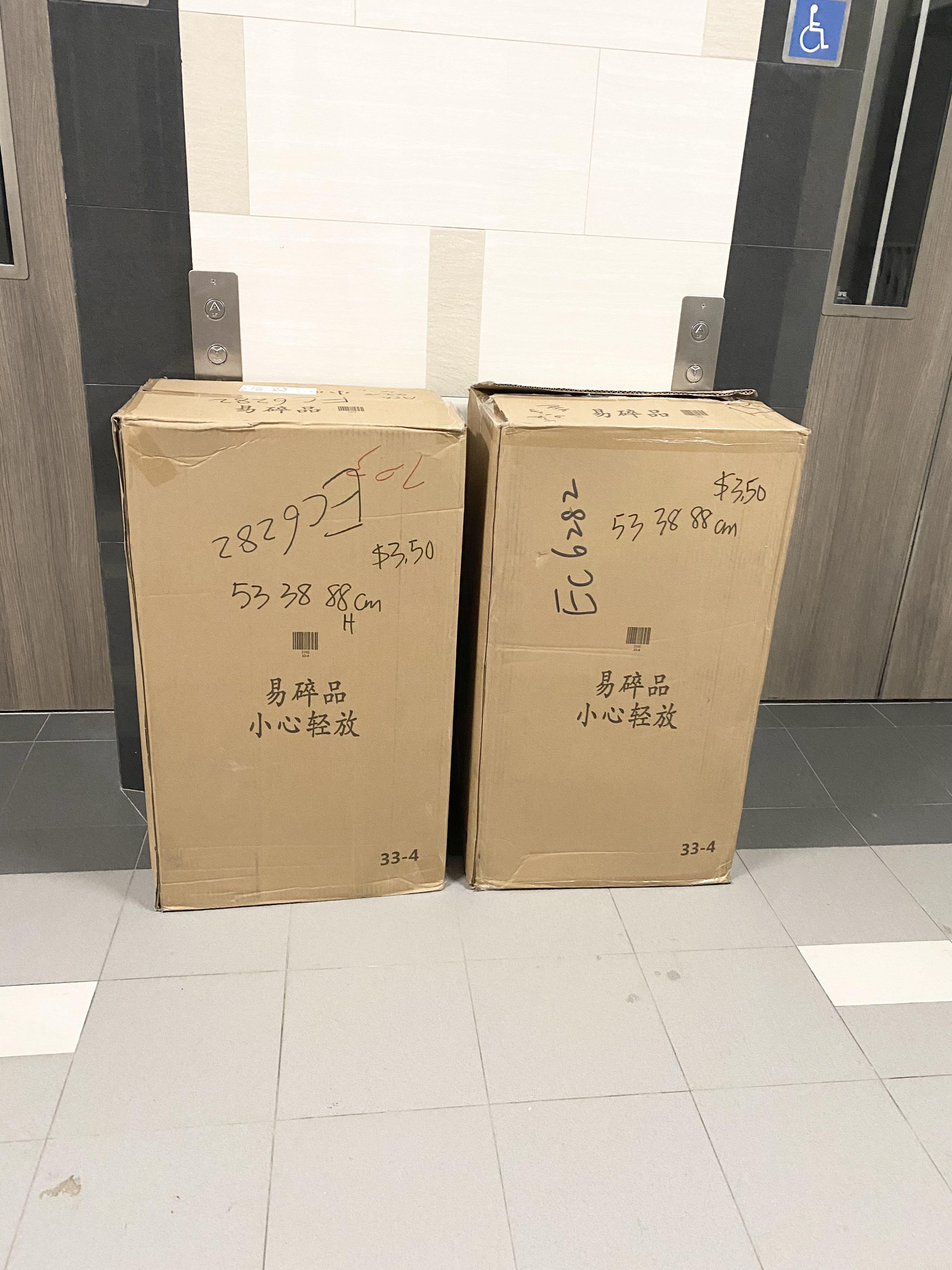 Cardboard. Carton. Big. large. Box. Refrigerator. Fridge. Washing ...