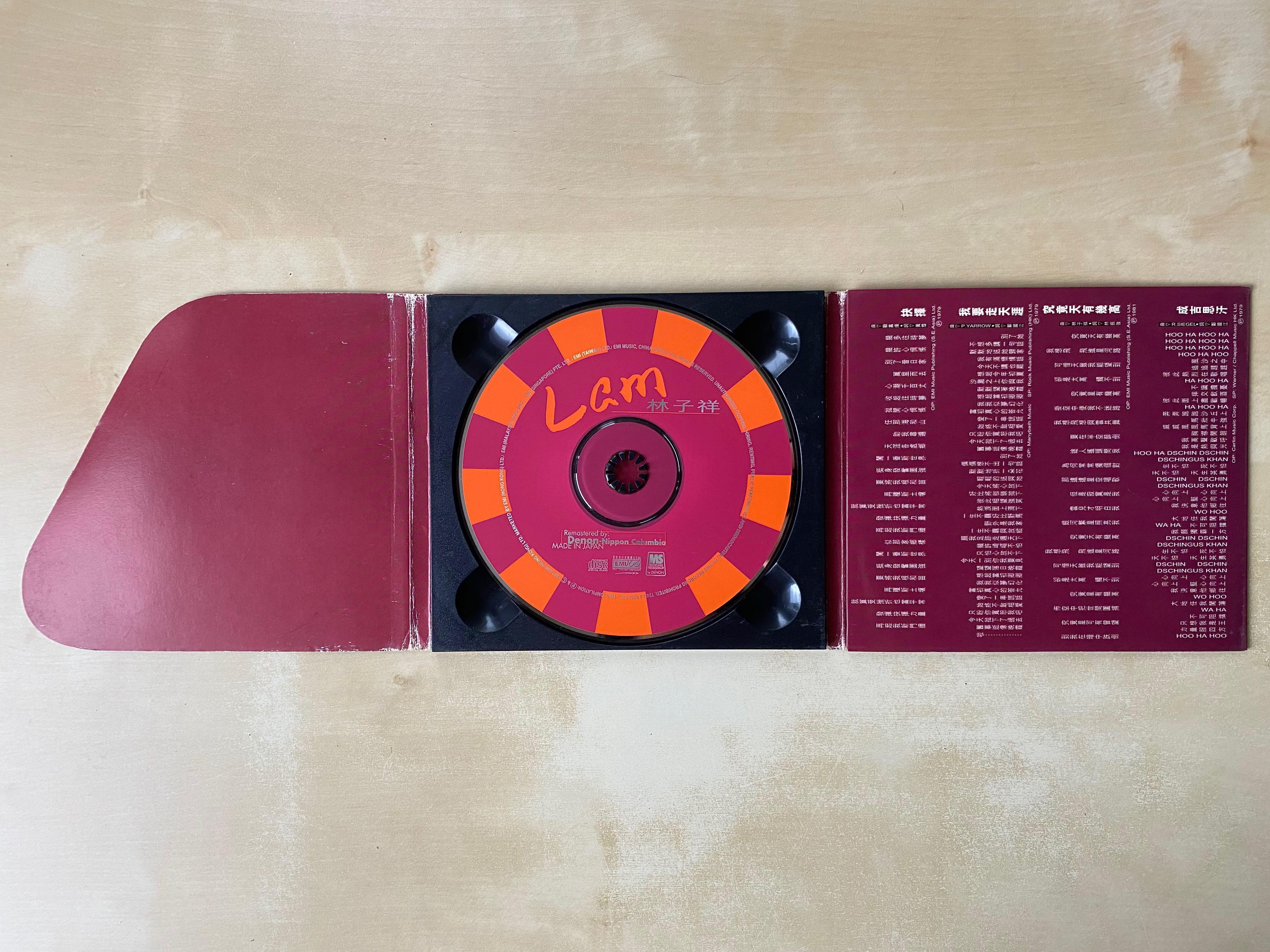 CD丨Denon Mastersonic 林子祥 日本天龍版 George Lam, 興趣及遊戲, 音樂、樂器 & 配件, 音樂與媒體 ...