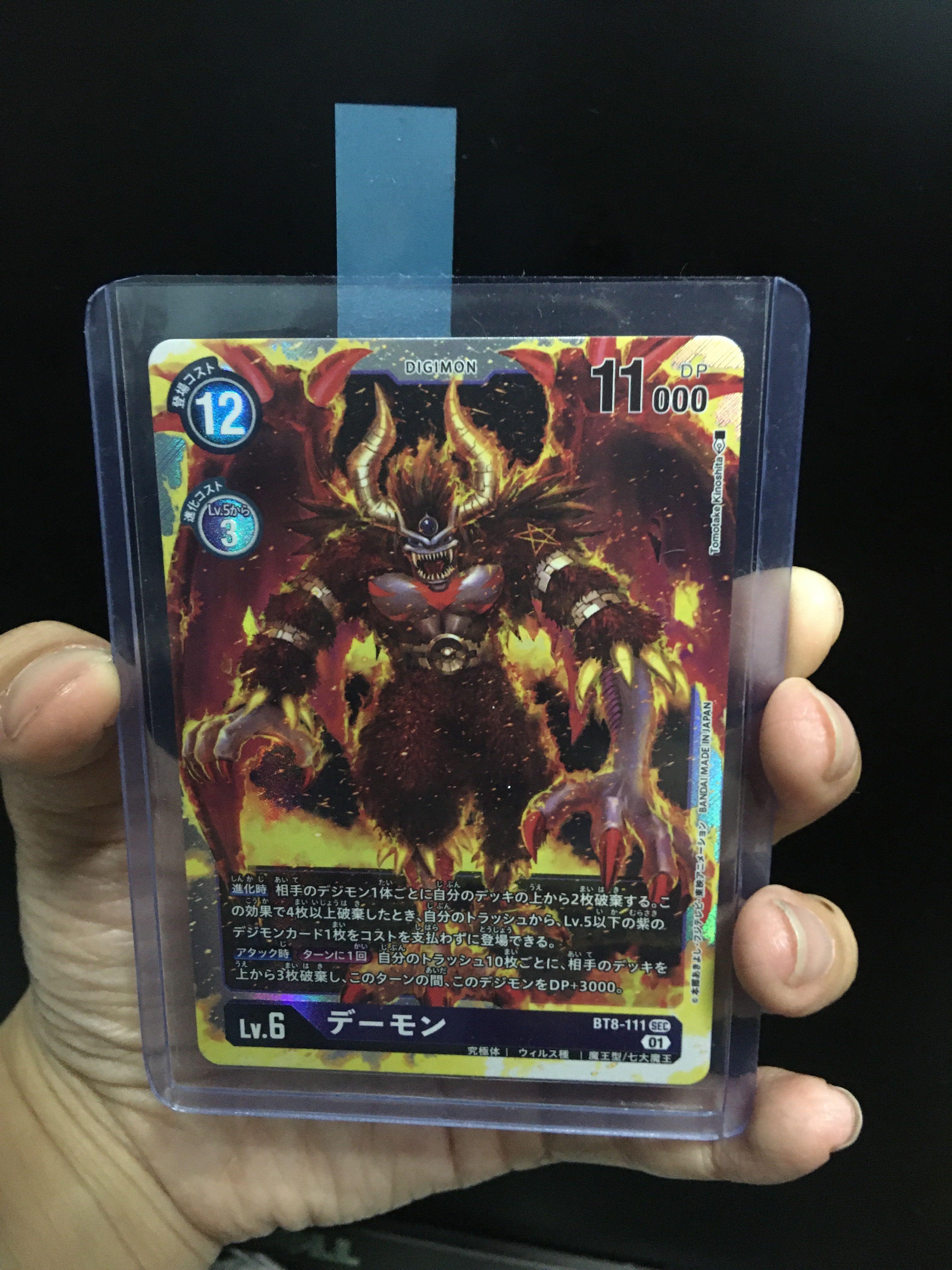 Creepymon BT8-111 (SEC), Hobbies & Toys, Toys & Games on Carousell