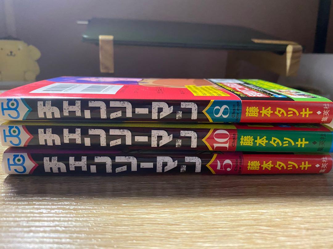 CSM Chainsaw Man manga (raw) - Volumes 5, 8, 10, Hobbies & Toys, Books ...