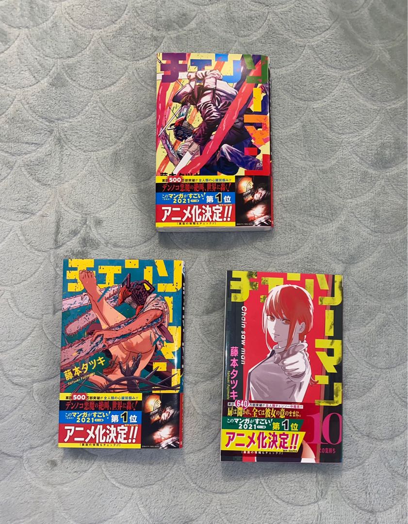 CSM Chainsaw Man manga (raw) - Volumes 5, 8, 10, Hobbies & Toys, Books ...