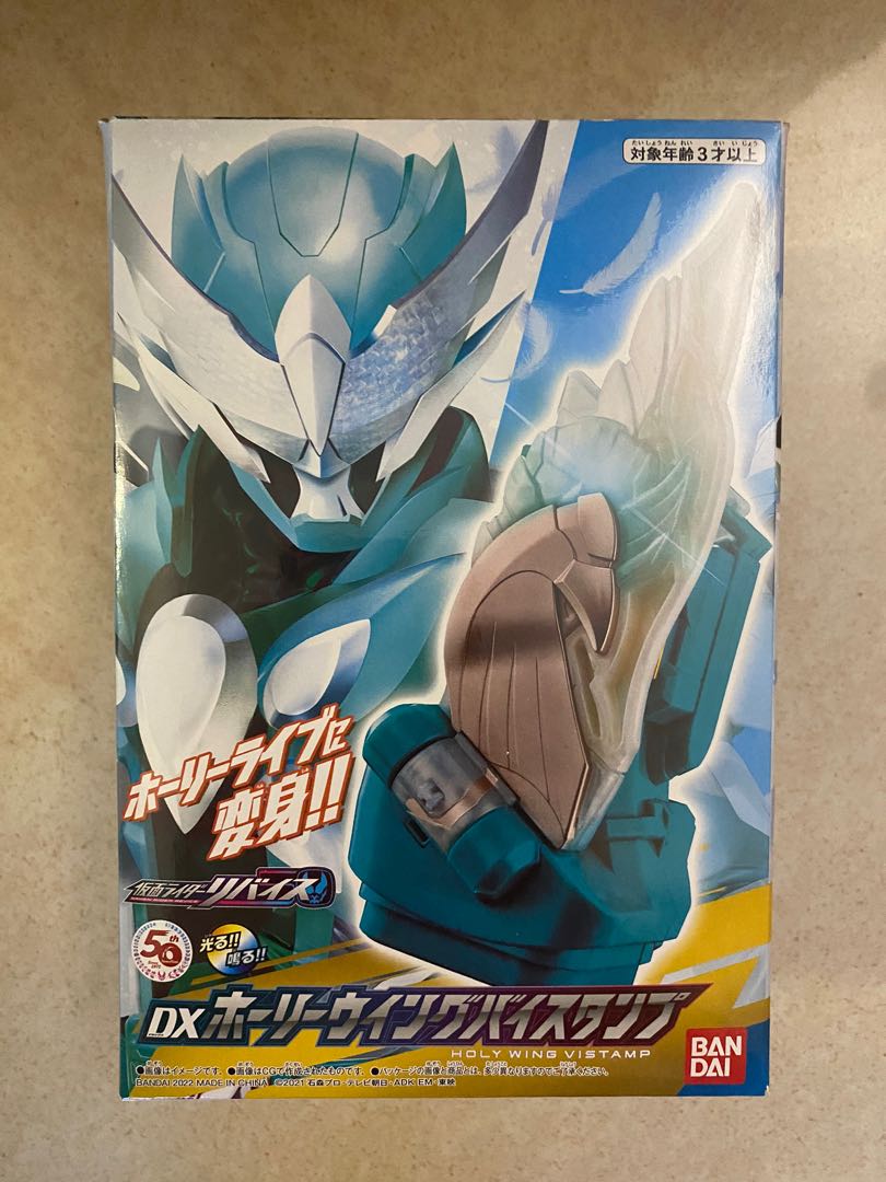 Dx Kamen rider 幪面超人 假面騎士 Revice 利維斯 Live 印章 Baird Rex Volcano Jack Holy ...