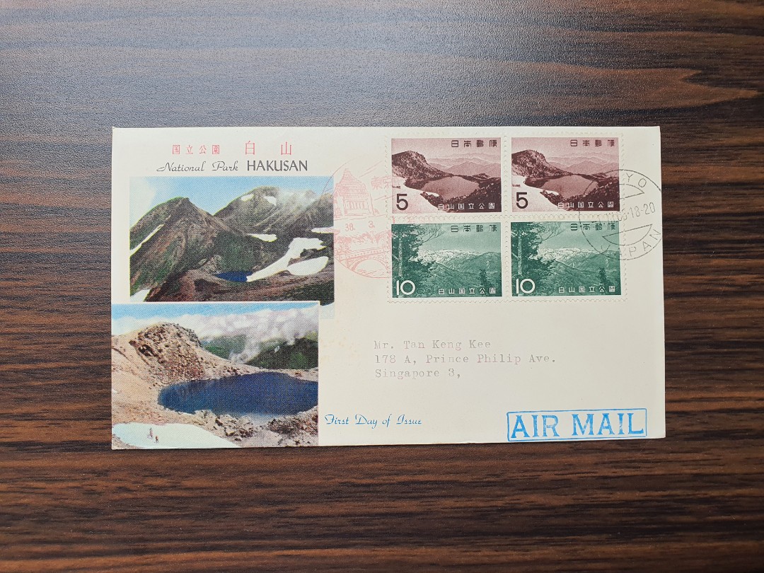 Japan FDC 1963, Hobbies & Toys, Memorabilia & Collectibles, Stamps ...