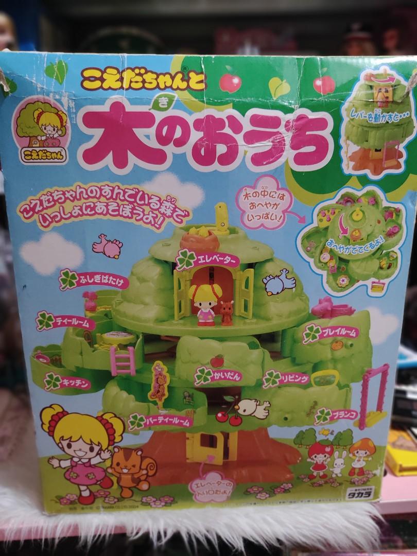 Koeda Chan Tree House, Hobbies & Toys, Toys & Games on Carousell