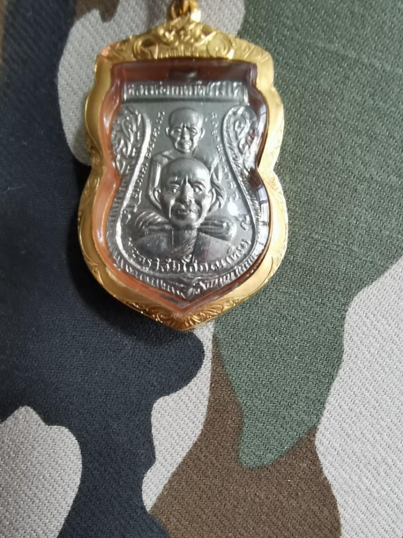 LP Thuad 2511 AC Tim Wat Chang Hai Phim Rian KeyGor, Hobbies & Toys ...