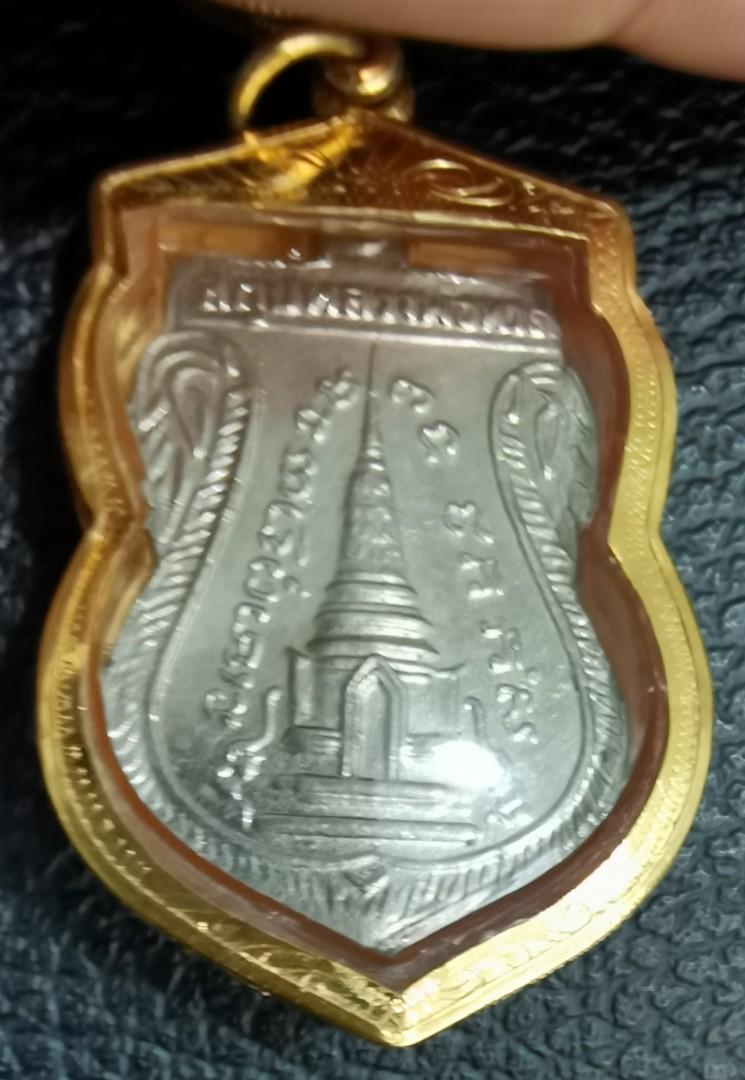 LP Thuad 2511 AC Tim Wat Chang Hai Phim Rian KeyGor, Hobbies & Toys ...