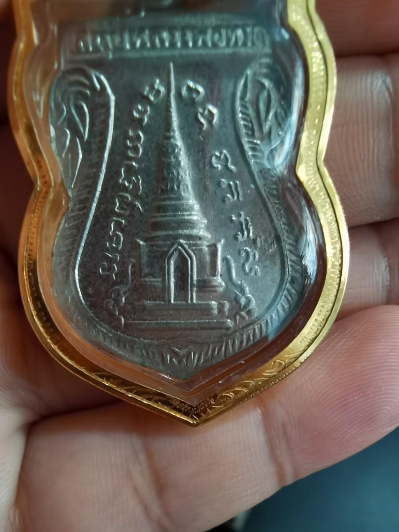 LP Thuad 2511 AC Tim Wat Chang Hai Phim Rian KeyGor, Hobbies & Toys ...