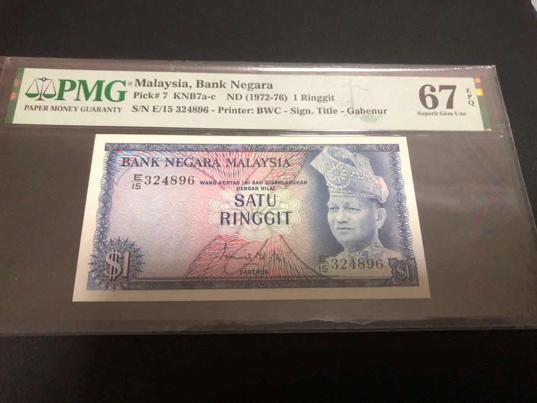 Malaysia 2nd series rm1, Hobbies & Toys, Memorabilia & Collectibles ...