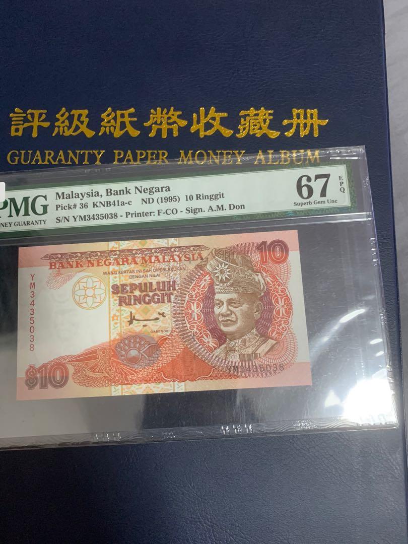 Malaysia RM10 ringgit, Hobbies & Toys, Memorabilia & Collectibles ...