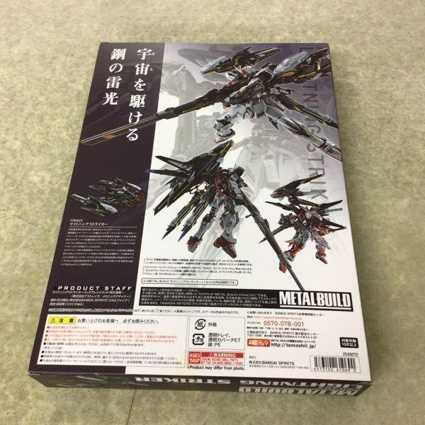 METAL BUILD 機動戰士高達 SEED LIGHTNING STRIKER, 興趣及遊戲, 玩具 & 遊戲類 - Carousell