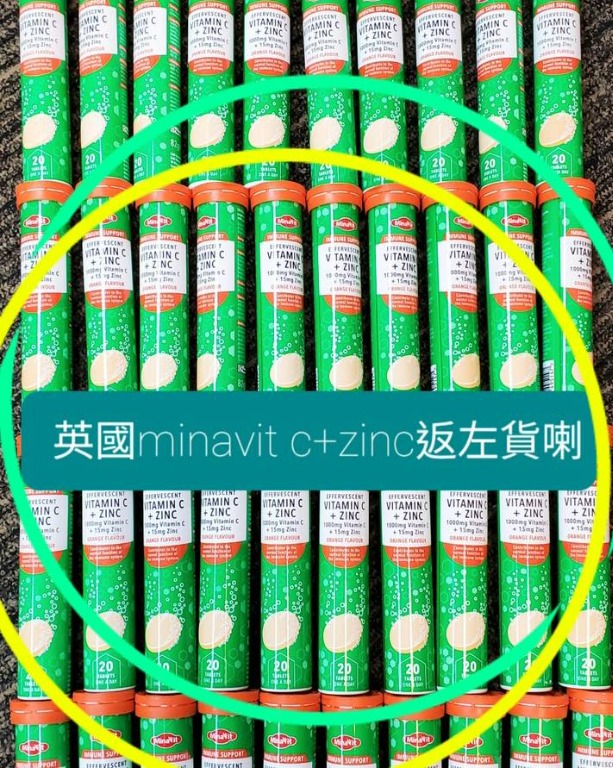 英國MINAVIT C+ZINC 水溶性沖片 (20 片), 健康及營養食用品, 健康補充品, 健康補充品 - 維他命及補充品 - Carousell