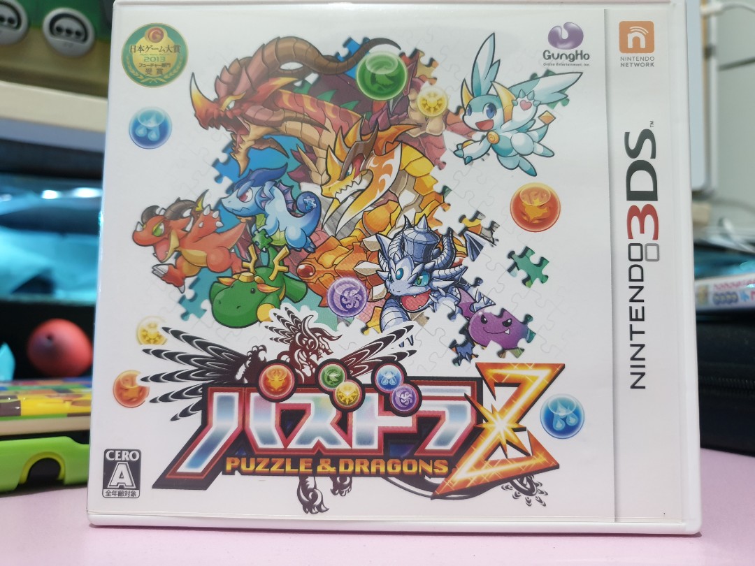 Nintendo 3DS Puzzle & Dragons Z game Japanese, Video Gaming, Video ...