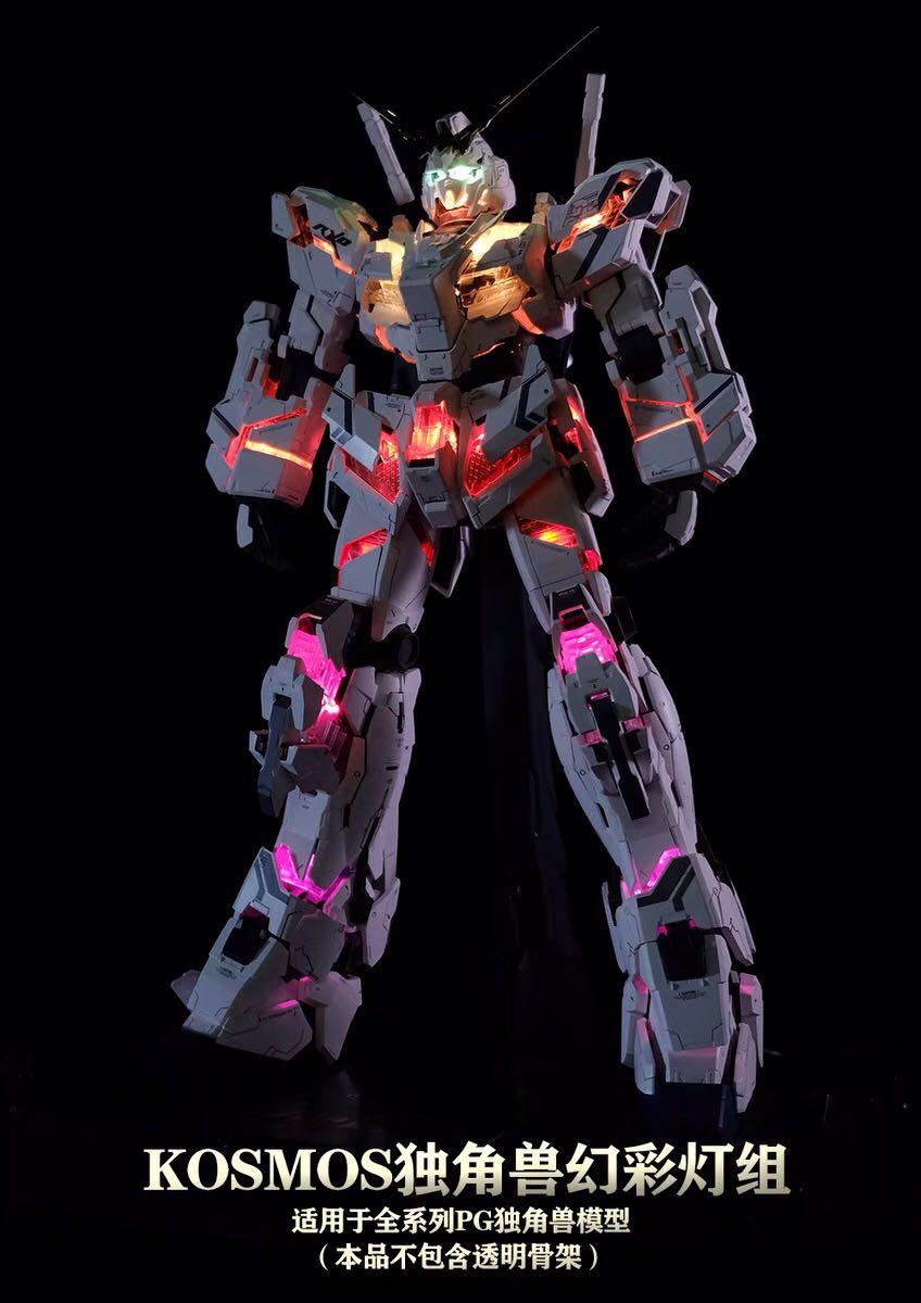 PG Unicorn Banshee Phenex Perfectibility Gundam LED lighting set by ...