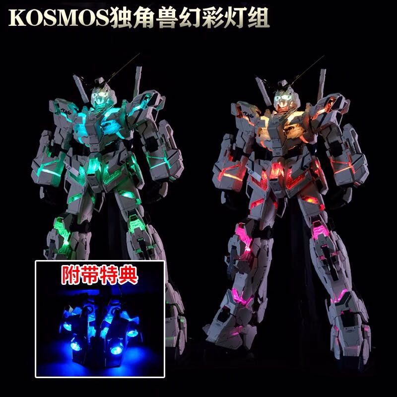 PG Unicorn Banshee Phenex Perfectibility Gundam LED lighting set by ...