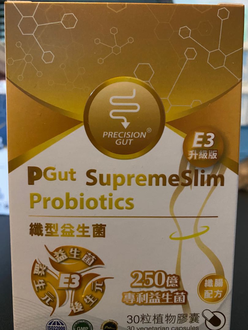 PGut 纖型益生菌, 健康及營養食用品, 健康補充品, 健康補充品 - 維他命及補充品 - Carousell