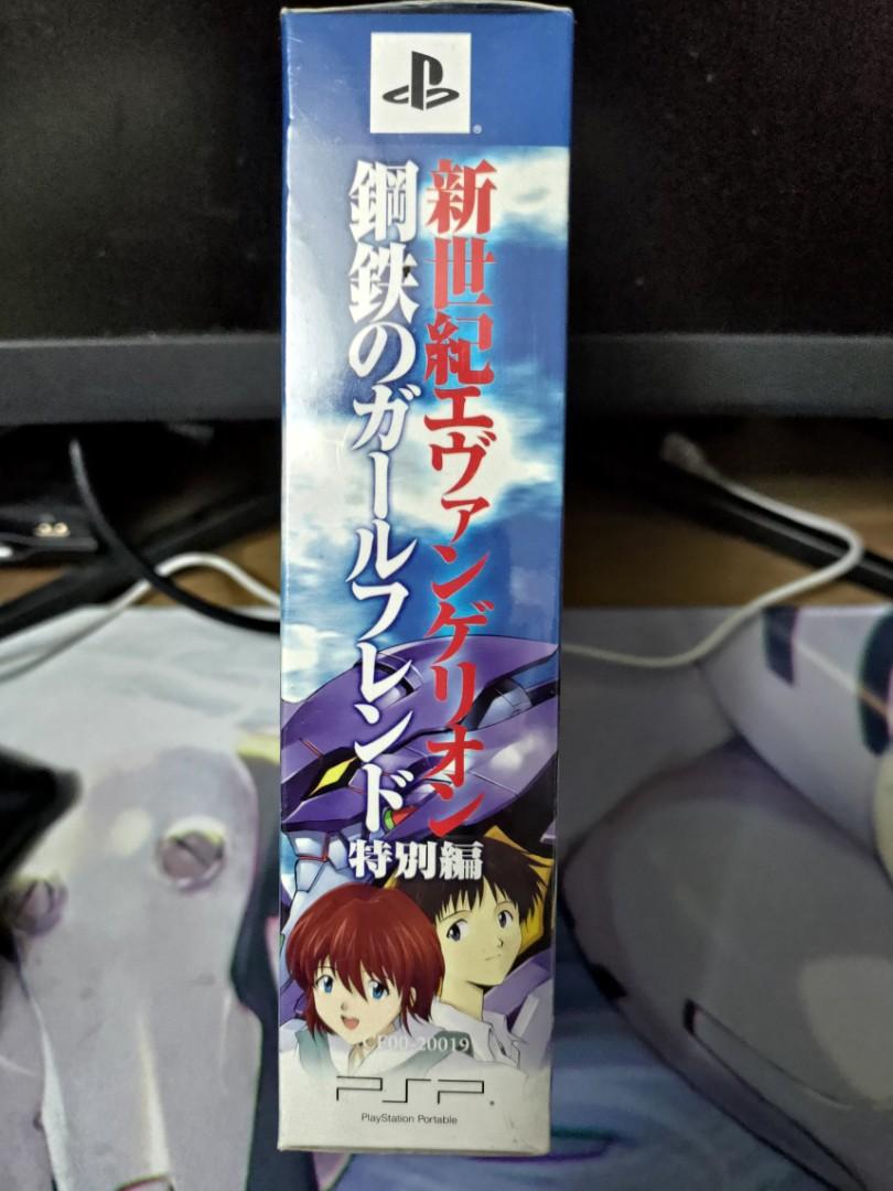 PSP 全新絕版 Eva 新世紀福音戰士 - 鋼鐵女友 特別版, 電子遊戲, 電子遊戲, PlayStation - Carousell