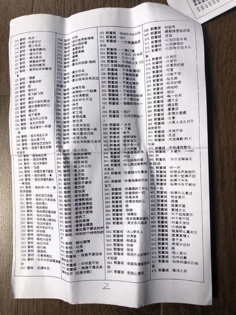 SD card with preloaded songs, Audio, Other Audio Equipment on Carousell