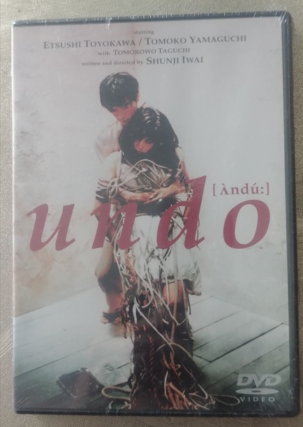 Undo (DVD/日), 興趣及遊戲, 音樂、樂器 & 配件, 音樂與媒體 - CD 及 DVD - Carousell