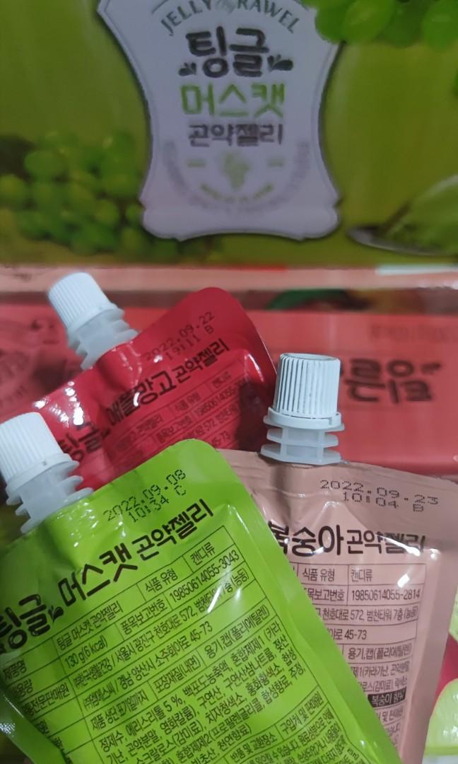 [10+2 FREE] Shine Muscat/Apple Mango/Mix flavour - FREE 2 Peach RAWEL ...