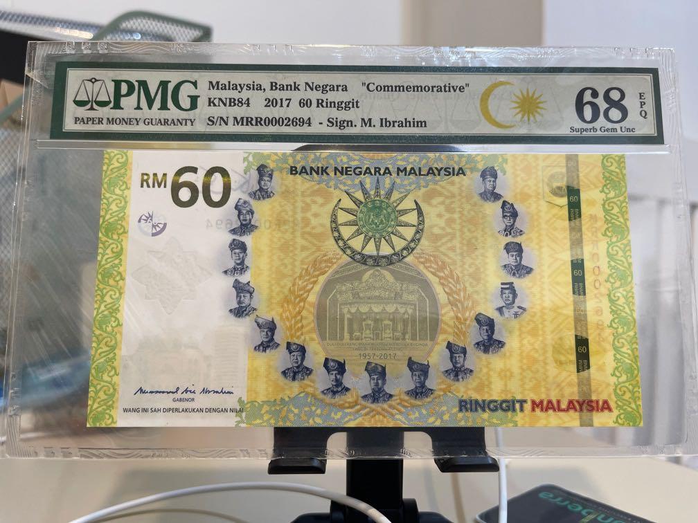 #2694#Can match with Rm600!Malaysia Rm60 with PMG Grading, Hobbies ...
