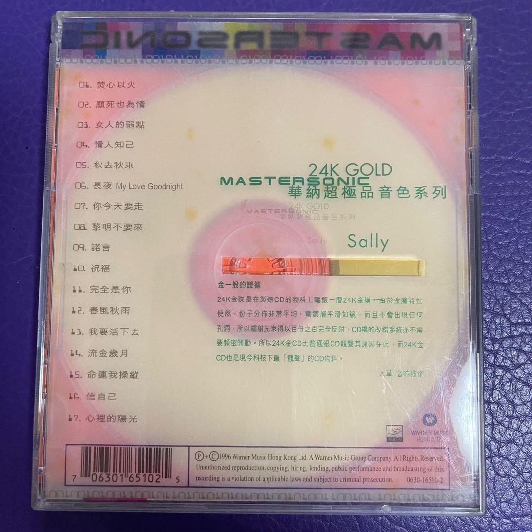 葉蒨文 葉倩文 SALLY CD 華納超極品音色系列 齊件 24K 金碟 1M3 日版 舊版(1996), 興趣及遊戲, 音樂樂器 & 配件 ...