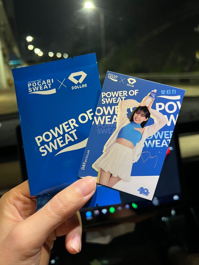 寶礦力卡 Pocari Collar 許軼 Day （剩2張）, 興趣及遊戲, 收藏品及紀念品, 明星周邊 - Carousell