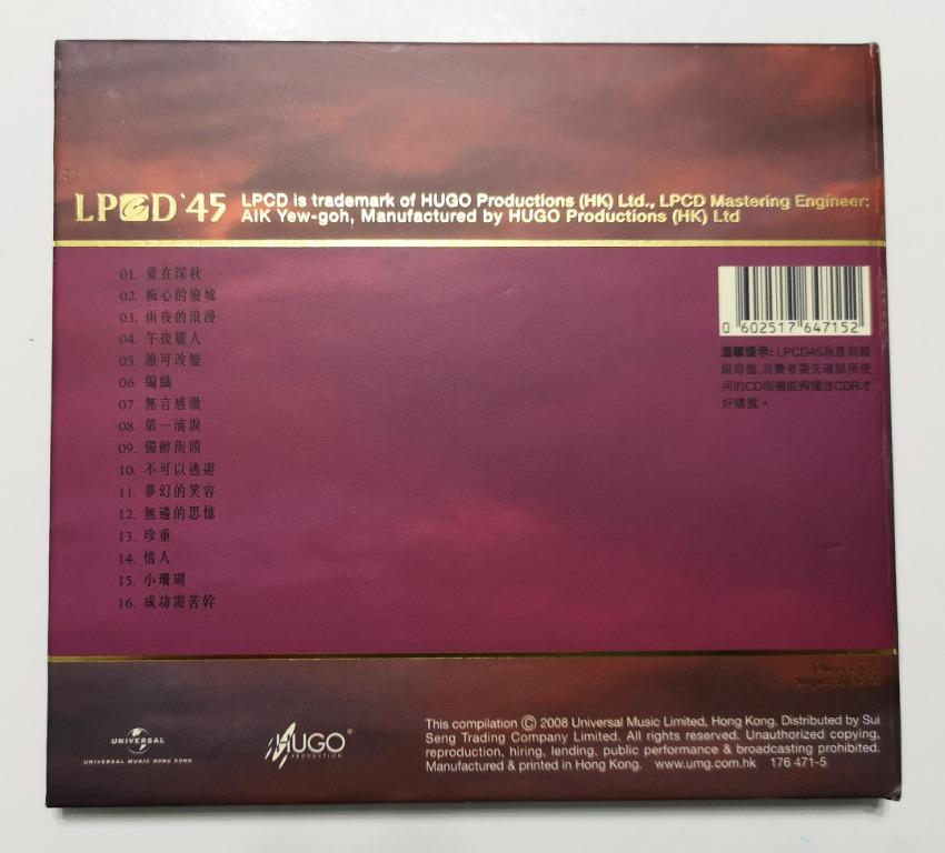 Alan Tam 2 譚詠麟 LPCD 45 Direct Cut Super Master 2008 Vol. 2 Hong Kong Hugo Productions Blue CD ...