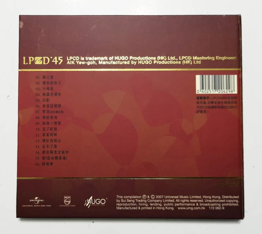 Alan Tam 譚詠麟 LPCD 45 Direct Cut Super Master 2007 Hong Kong Hugo Productions Blue CD For ...