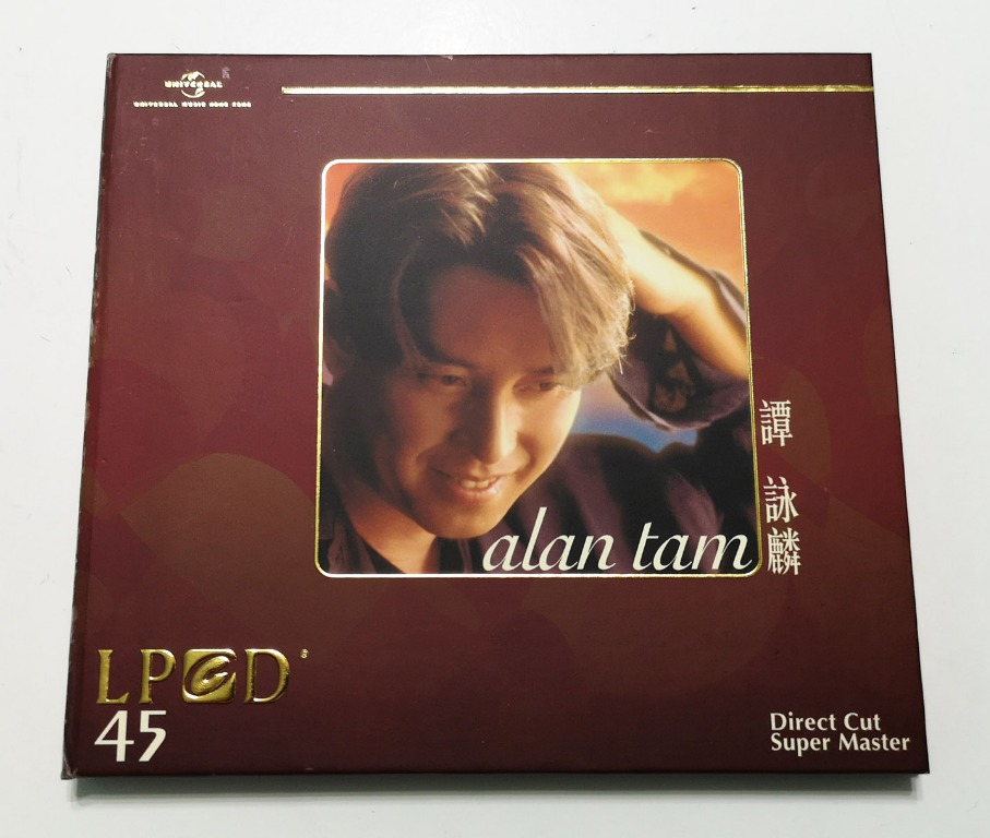 Alan Tam 譚詠麟 LPCD 45 Direct Cut Super Master 2007 Hong Kong Hugo ...