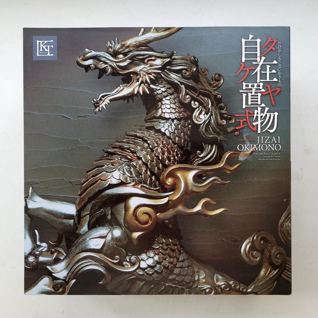 Antique Dragon KT-001 Jizai Okimono Kaiyoo, Hobbies & Toys, Toys ...