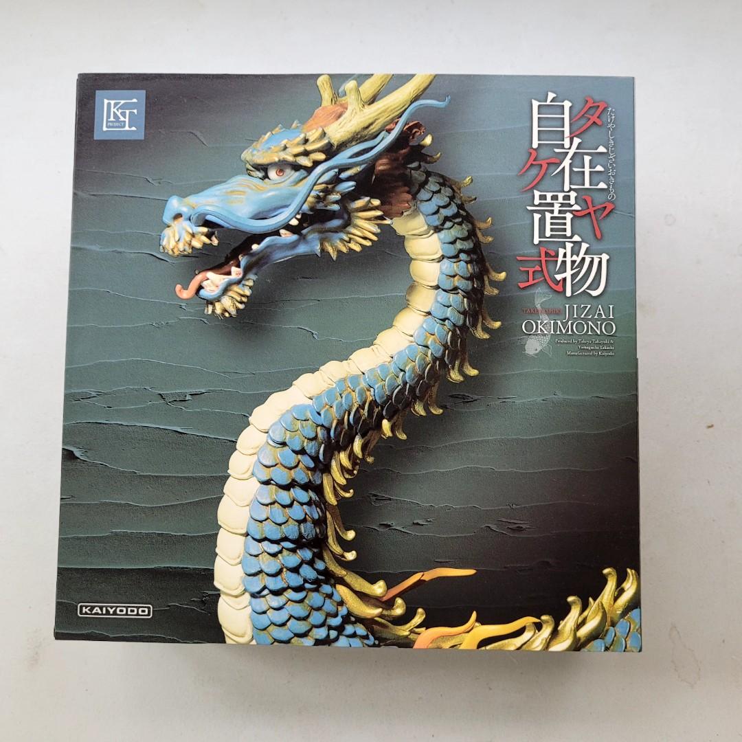 Antique Dragon KT-004 Jizai Okimono Kaiyoo, Hobbies & Toys, Toys ...