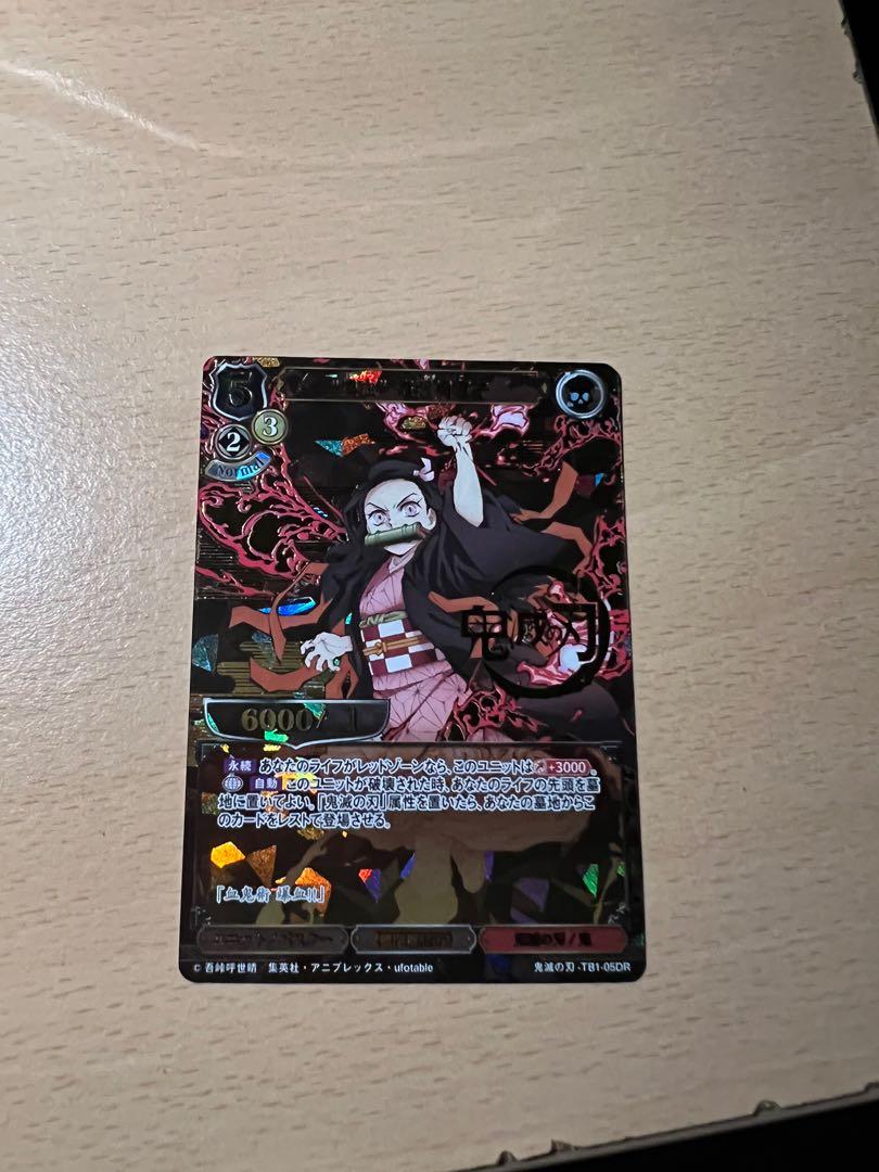 Build Divide TCG Demon slayer card Nezuko DR, Hobbies & Toys, Toys ...
