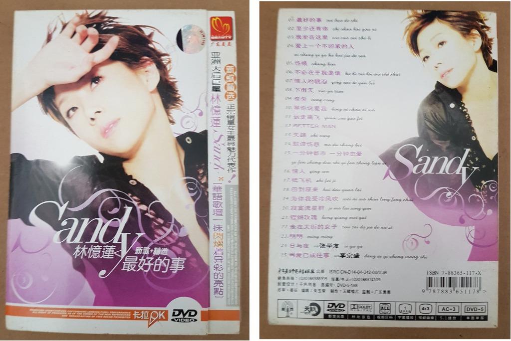 Collection of 8 Discs, Blue Ray, DVD, VCD, CD of Hong Kong Singers, Taiwanese Songbirds, Teresa ...