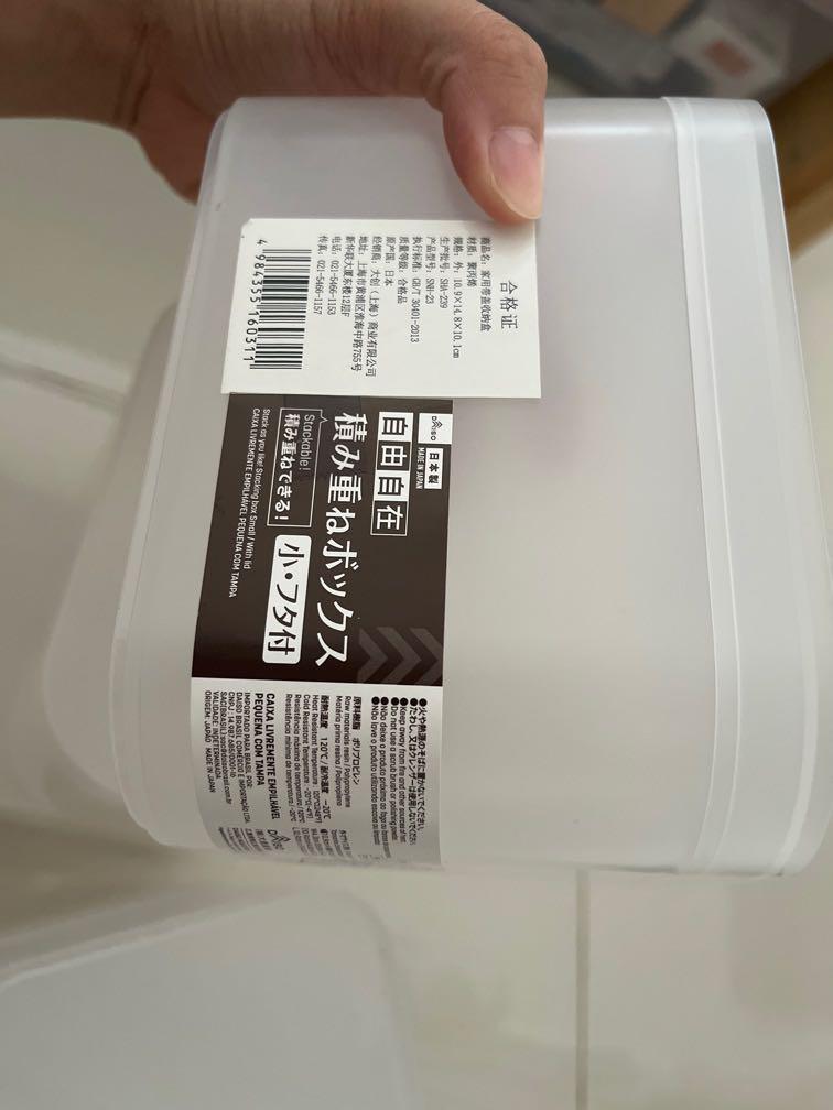 DAISO storage box, Furniture & Home Living, Home Improvement ...
