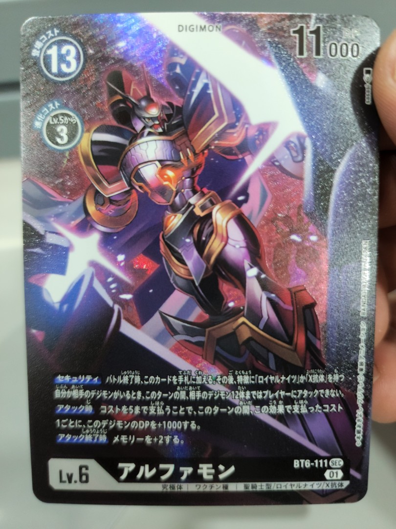 Digimon tcg Alphamon Bt6-111, Hobbies & Toys, Toys & Games on Carousell