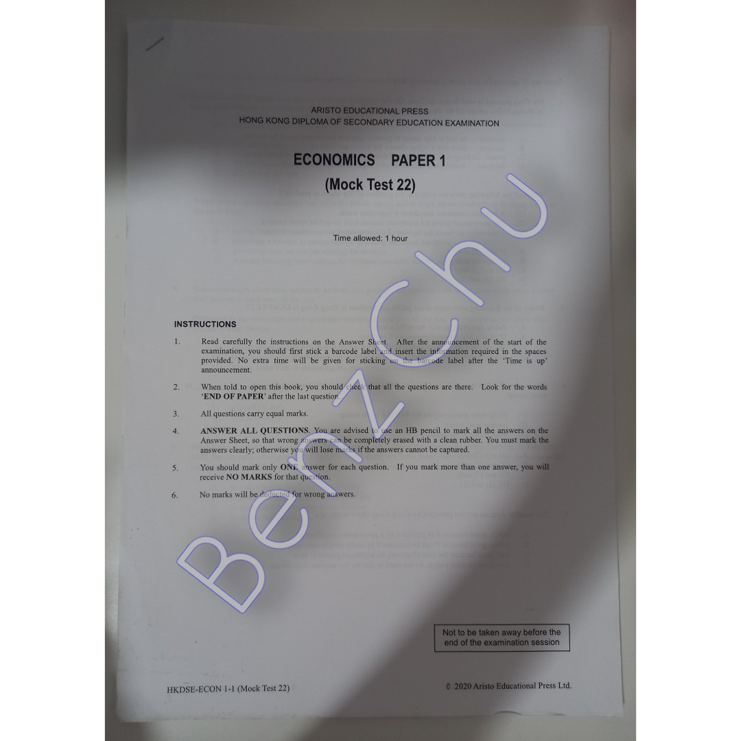 DSE ECON Mock Paper 1, 興趣及遊戲, 書本 & 文具, 書本及雜誌 - 補充練習 - Carousell