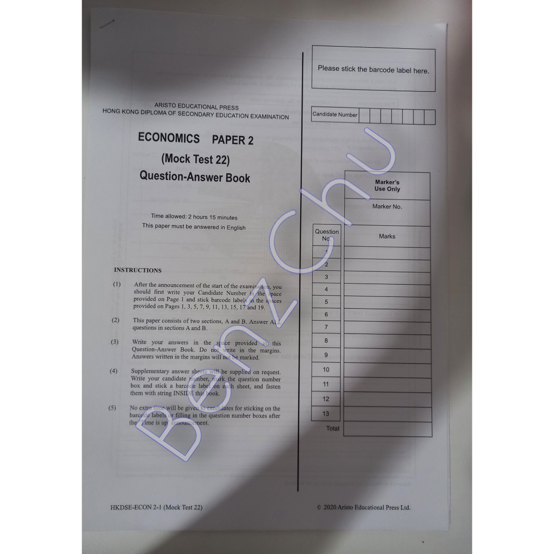 DSE ECON Mock Paper 2, 興趣及遊戲, 書本 & 文具, 書本及雜誌 - 補充練習 - Carousell