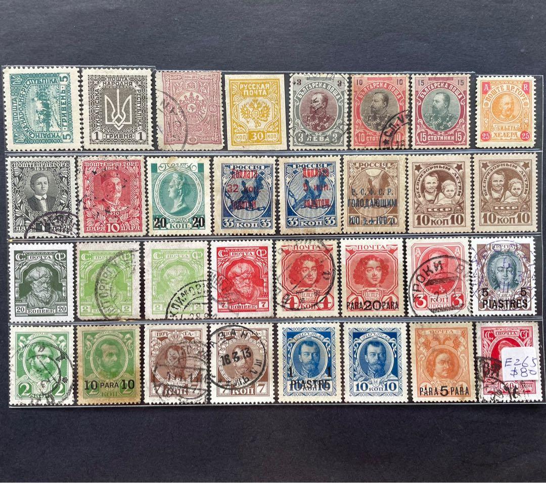 E265 - Europe Bulgaria, Noyta & Russia Landmarks, Landscapes, Coat of ...