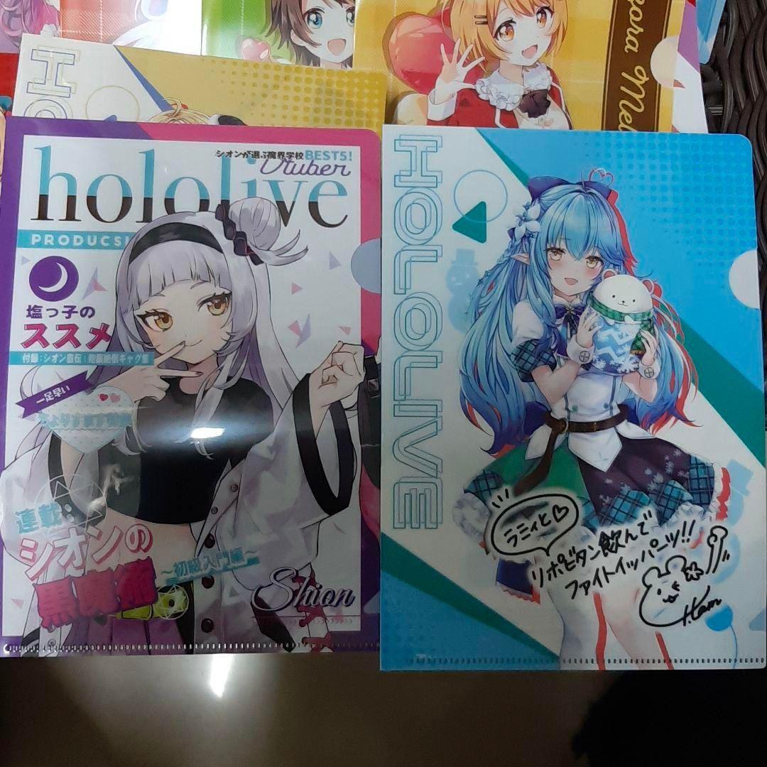 Hololive Clear Files and Clear Cards, Hobbies & Toys, Memorabilia ...