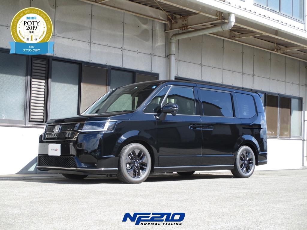 Honda Stepwagon e:Hev Sparda Tanabe NF210 Lowering Springs, Car ...
