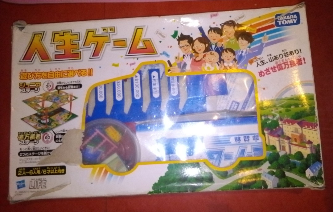 Jinsei Game (GAME OF LIFE) by: Takara Tomy, Hobbies & Toys, Toys ...