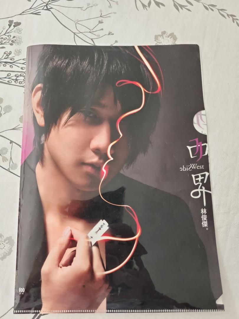 JJ Lin L-Shaped File Lin Junjie, Hobbies & Toys, Memorabilia ...