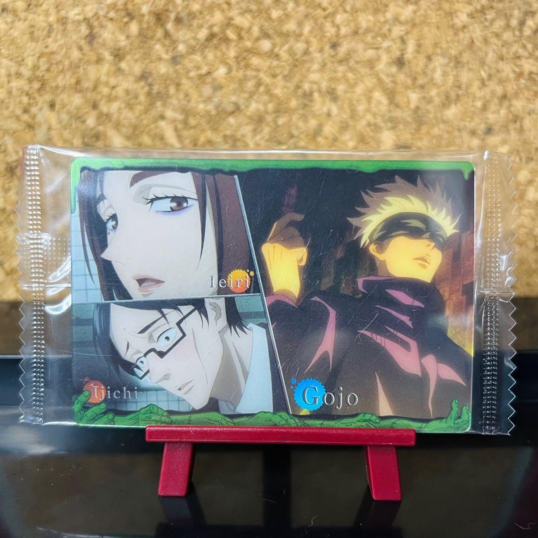 Jujutsu Kaisen (Ieiri, Ijichi, Gojo) Sealed Wafer Card (R) - Php 100 2 ...