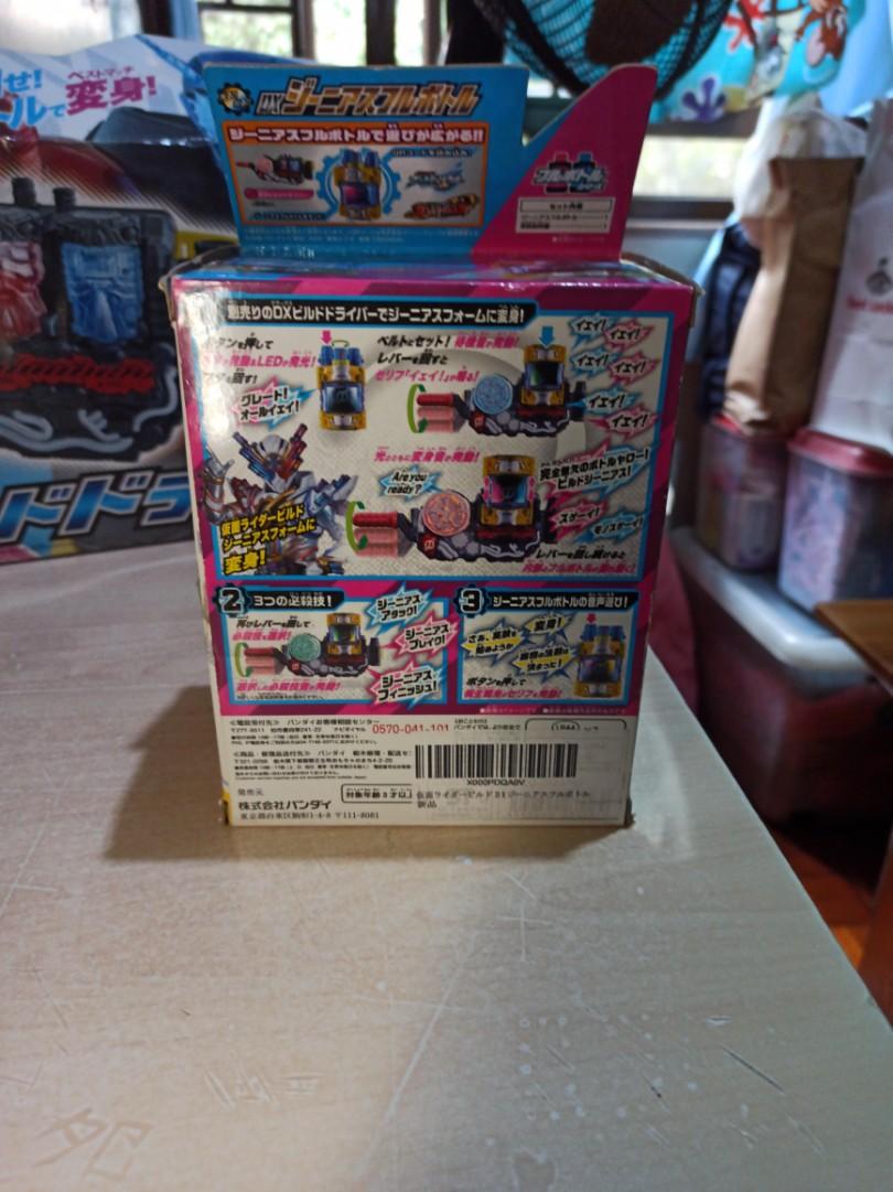 幪面超人 假面騎士 Kamen Rider Build DX Build Driver & DX Genius Bottle, 興趣及遊戲 ...