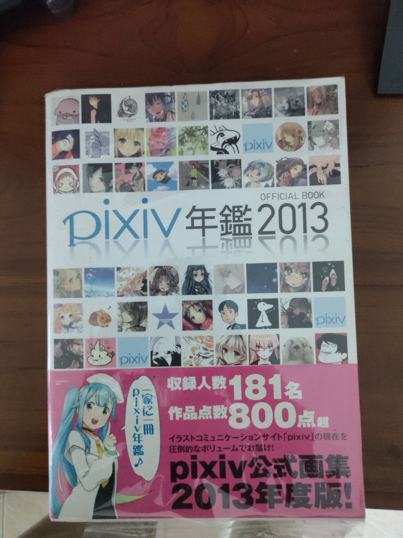 Pixiv Official Book 2013 (Artbook), Buku & Alat Tulis, Buku di Carousell