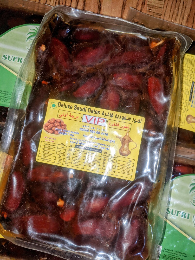 Saudi Premium Deluxe Dates Fruits Unpitted Sealed 1kg, Food & Drinks ...