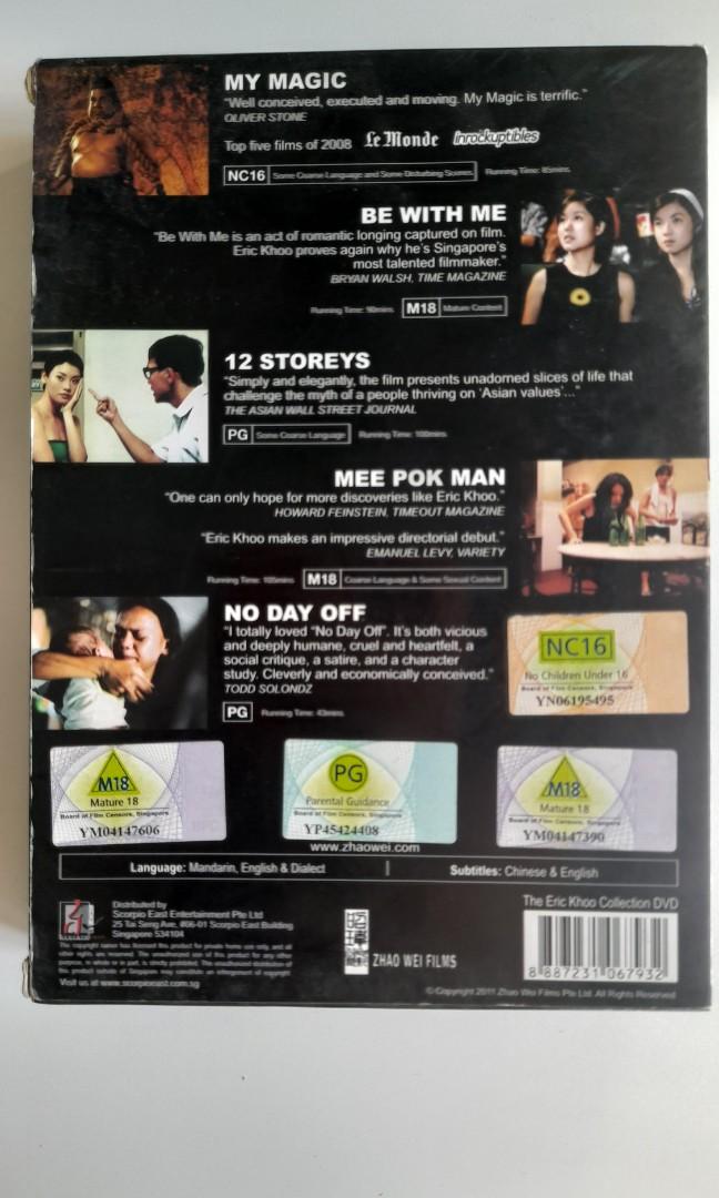 The Eric Khoo Collection, Hobbies & Toys, Music & Media, CDs & DVDs on ...