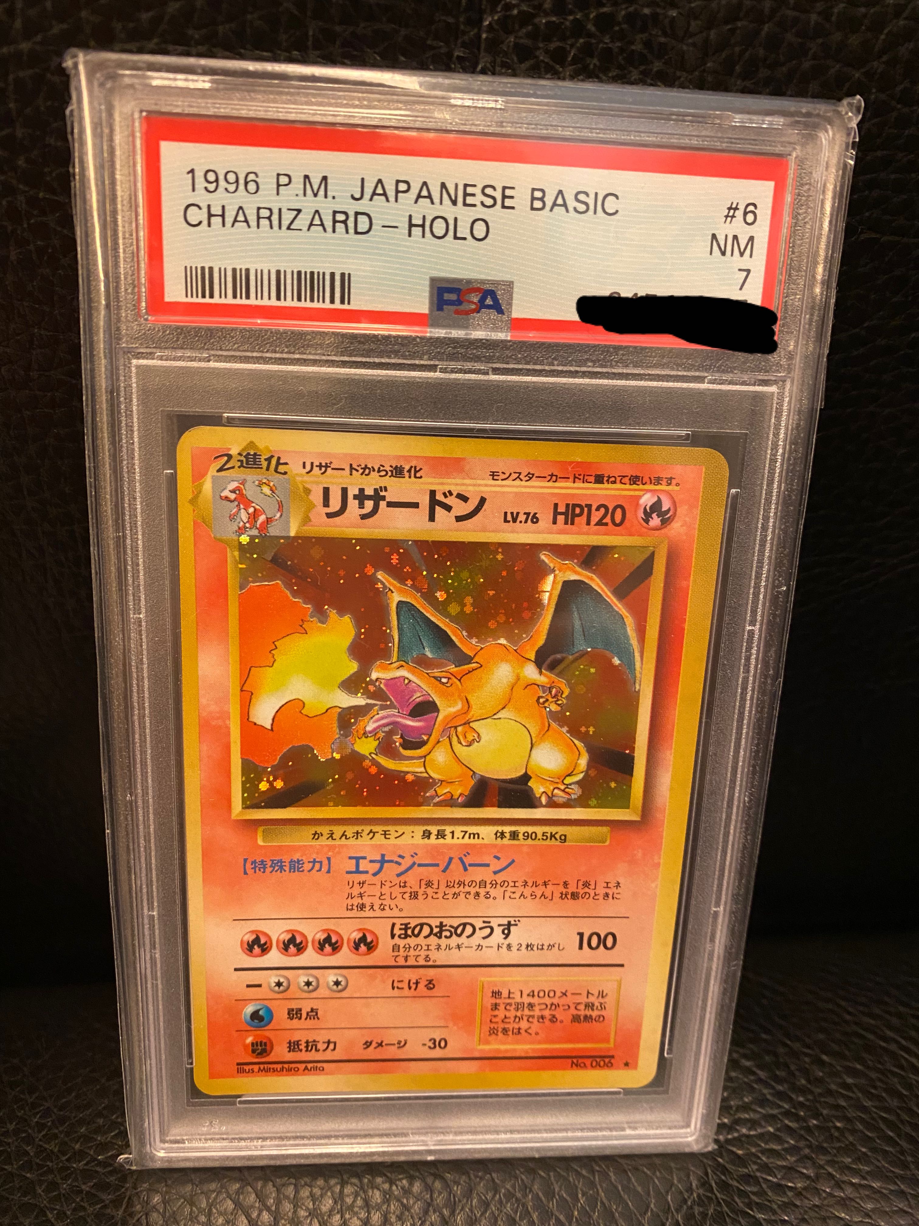 日版 日文 評分卡 精靈寶可夢 卡 Pokemon PTCG PSA 7 1996 初代 噴火龍 Charizard, 興趣及遊戲, 玩具 & 遊戲類 - Carousell