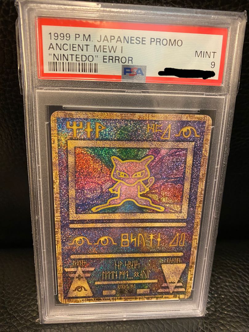 日版 日文 評分卡 精靈寶可夢 卡 Pokemon PTCG PSA 9 1999 古代夢夢 Error Ancient Mew I Nintedo Error, 興趣及遊戲, 玩具 & 遊戲 ...