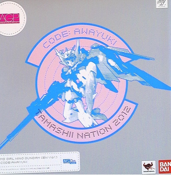 代購 不議價 全新 AGP MS Girl 淡雪, 預購 - Carousell